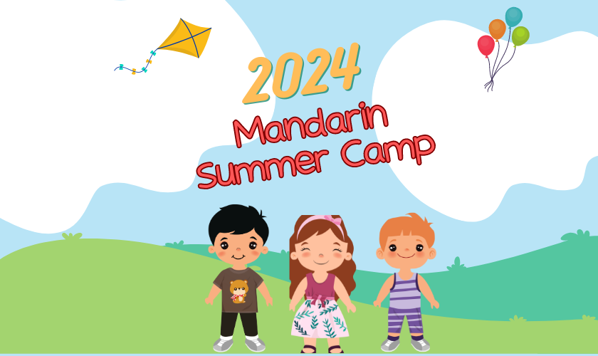 2024 TLI Mandarin Summer Camp