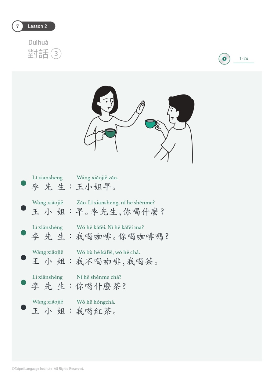 Best choice for learning Chinese online - TLI Park